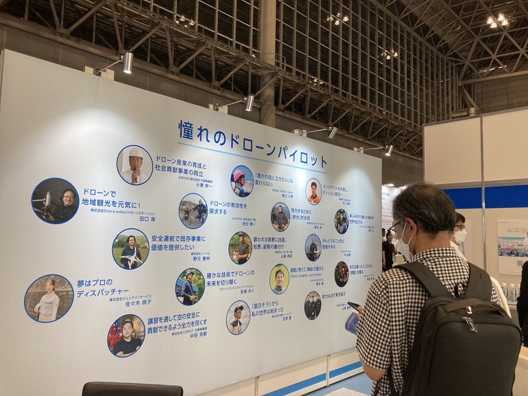 「Japan Drone 2023/次世代エアモビリティEXPO 2023」盛況にて開催中 | JUIDA
