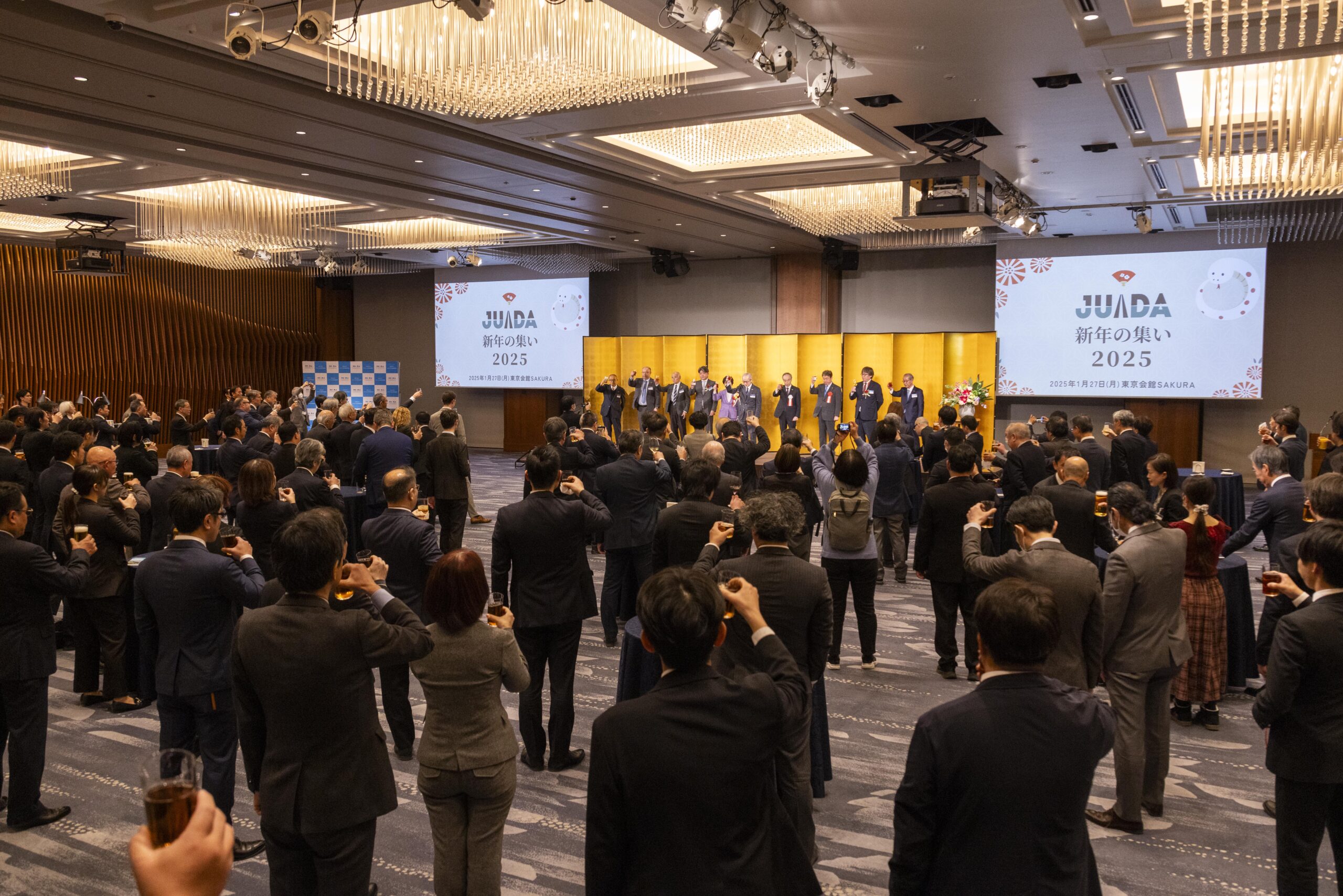 「JUIDA新年の集い2025」開催 2025年「JUIDA未来創生元年」と宣言 | JUIDA