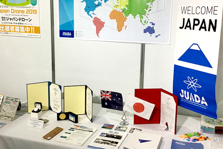 Global Relations | JUIDA