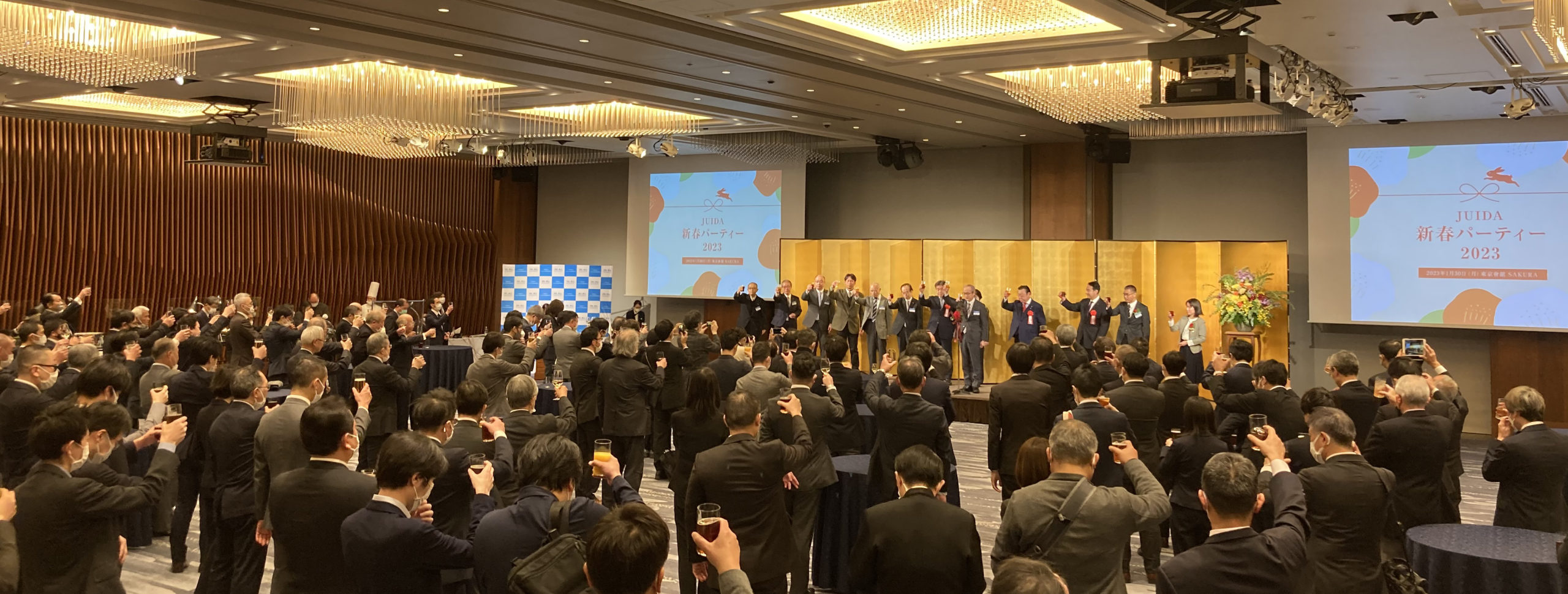 「JUIDA新春パーティー 2023」開催！ JUIDA 2023年目標『レベル4実現元年』 | JUIDA