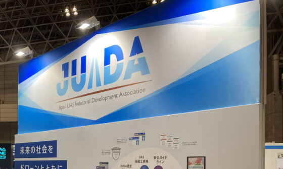 『Japan Drone 2023/次世代エアモビリティEXPO 2023』盛況にて開催中 | JUIDA