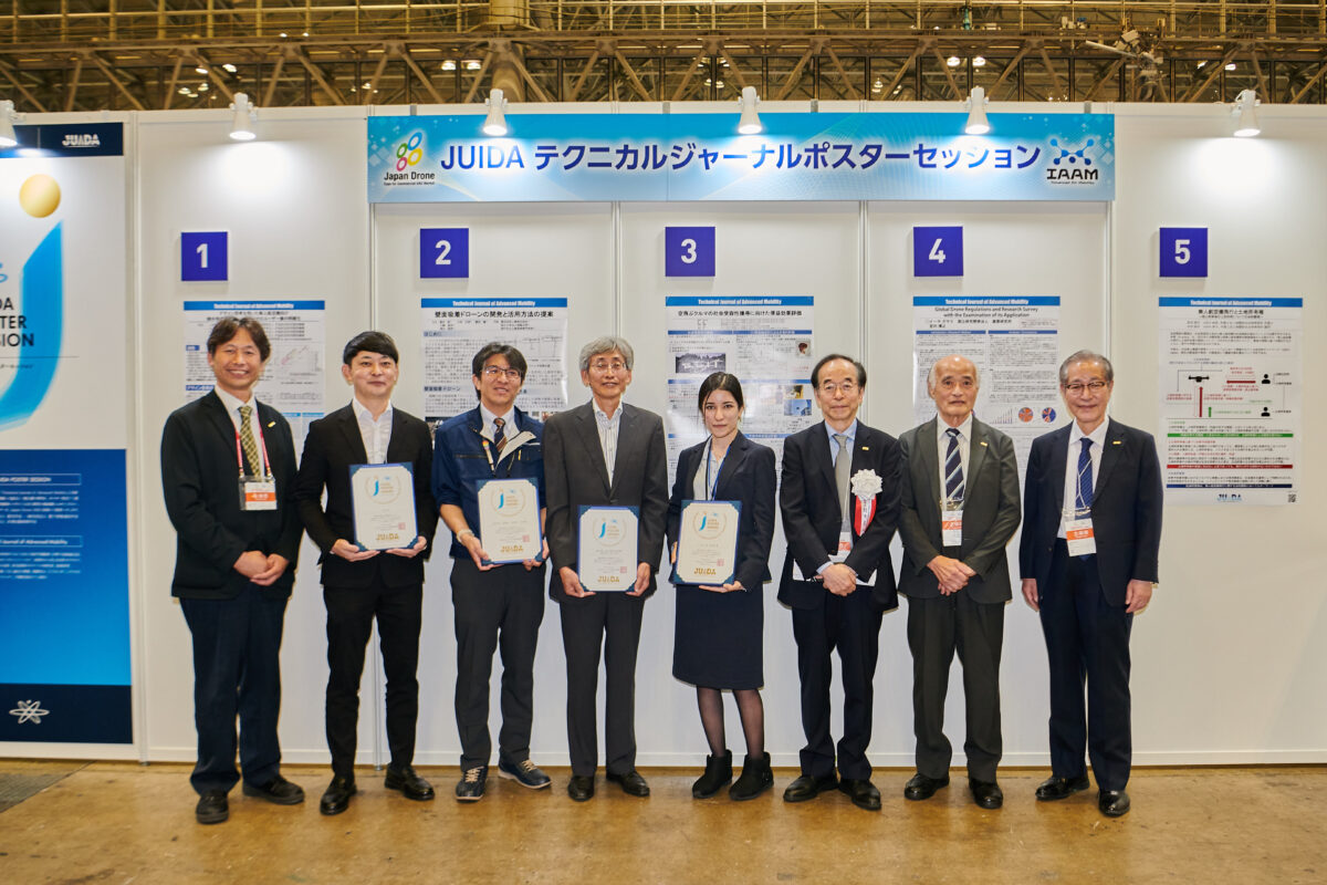JUIDA理事長賞発表！「JUIDAポスターセッション in Japan Drone 2023」 | JUIDA