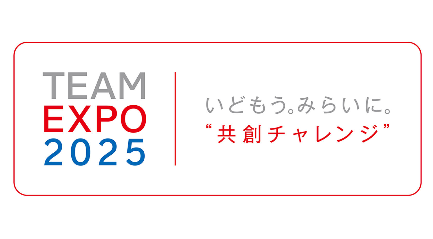 イベントTOP | JUIDA