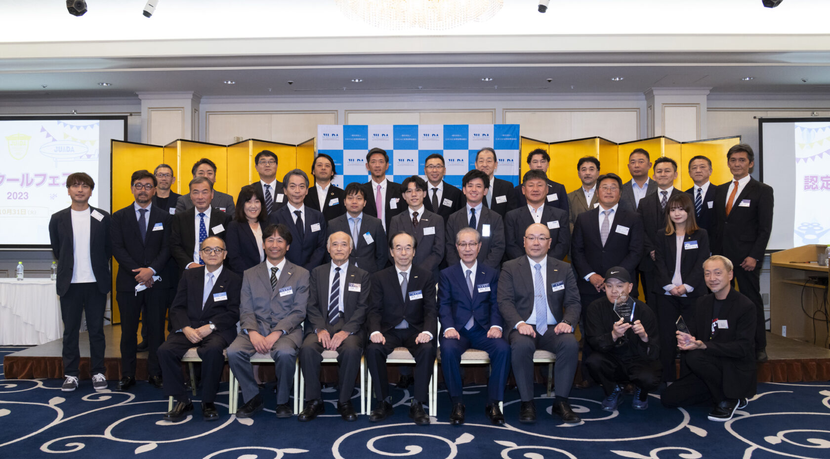 イベントTOP | JUIDA