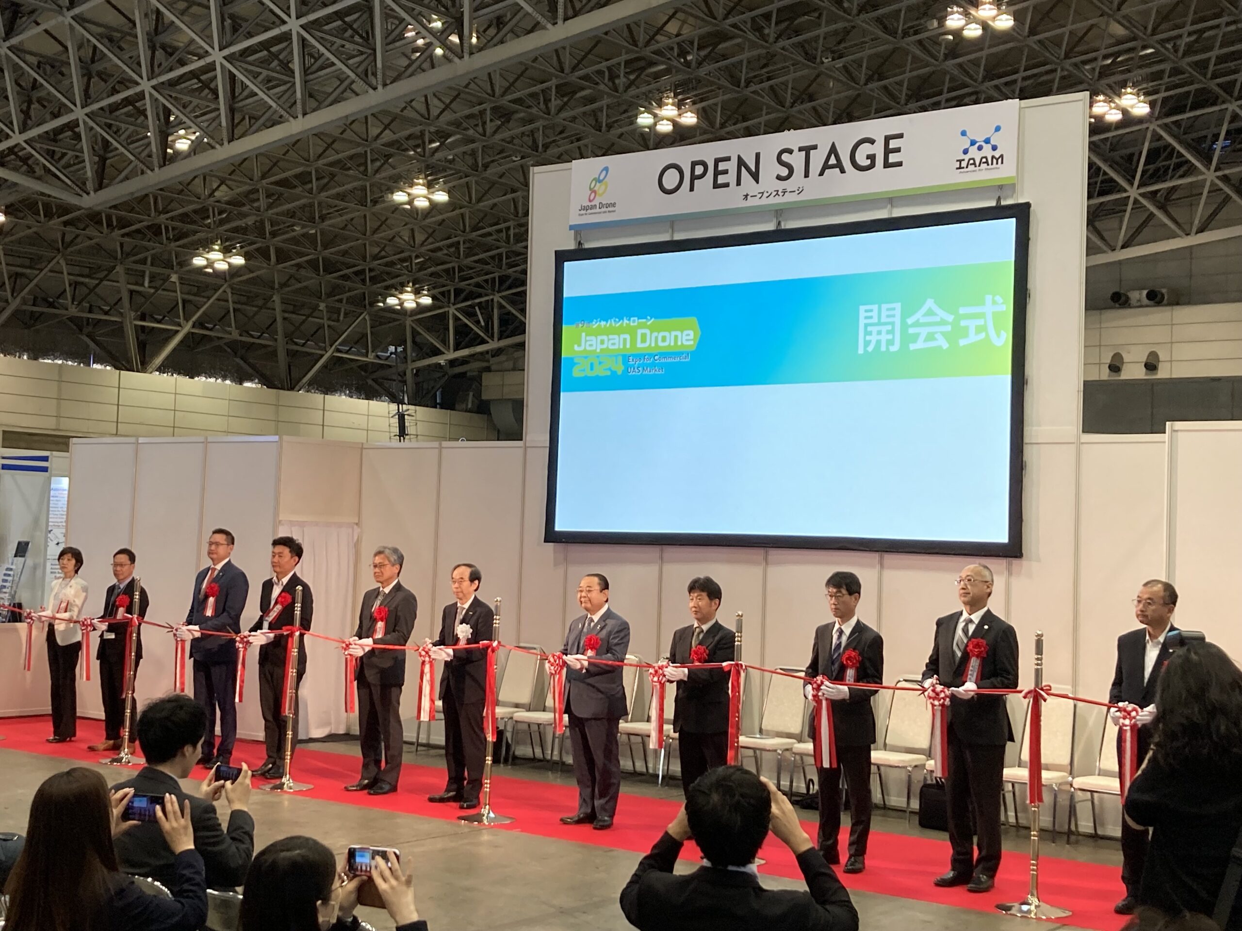 『Japan Drone /次世代エアモビリティEXPO 2024』 盛況にて開催中 | JUIDA