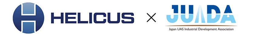 Memorandum of Understanding with Helicus, Belgium | JUIDA