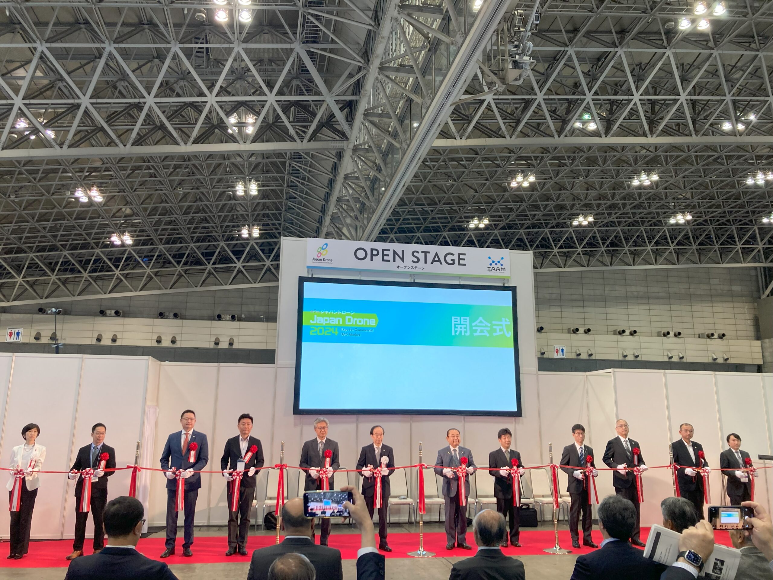 JUIDA主催・株式会社コングレ共催『Japan Drone 2024 / 次世代エアモビリティEXPO 2024』開催報告 | JUIDA