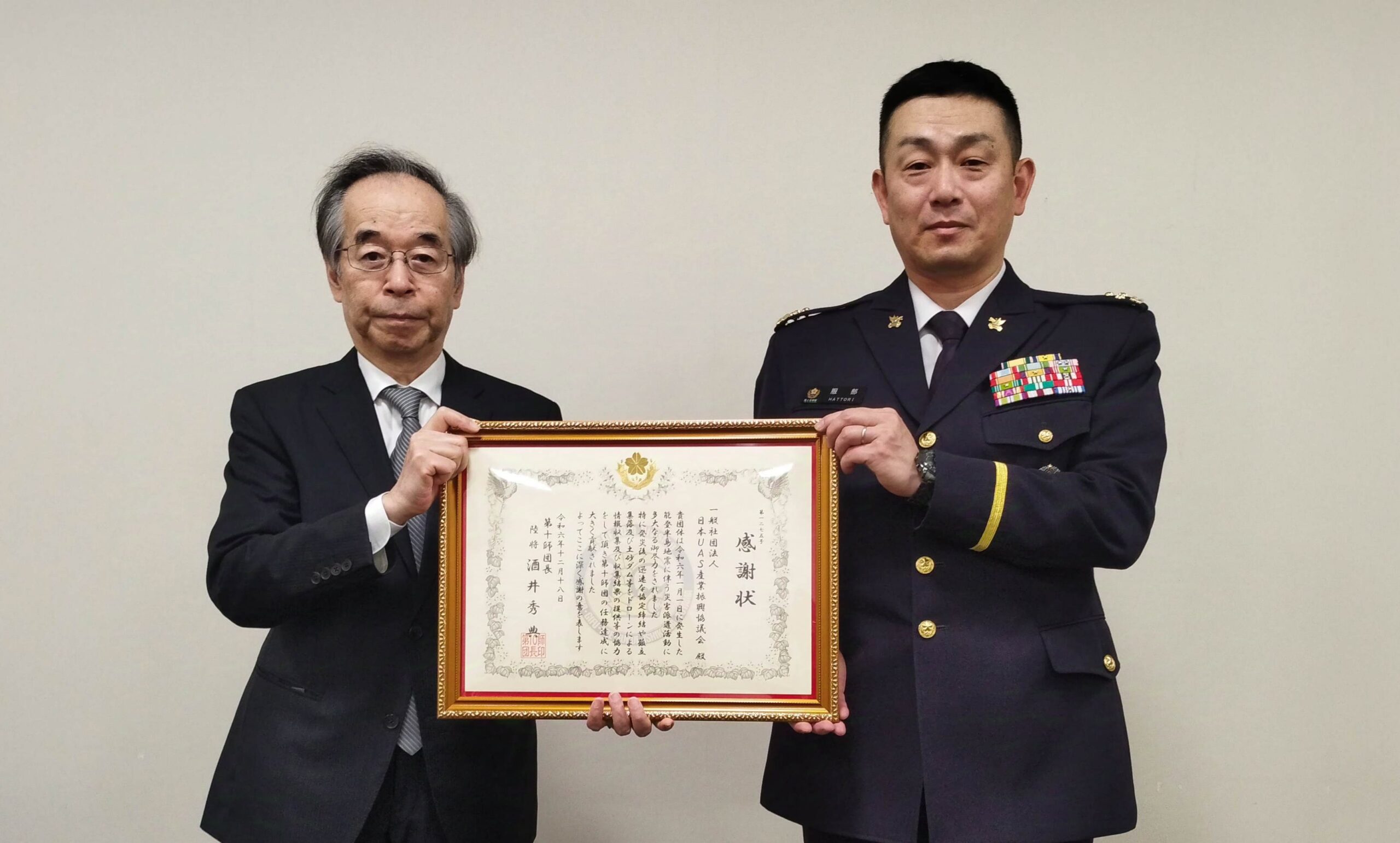 JUIDA、陸上自衛隊第10師団より感謝状を授与される | JUIDA