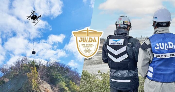 日本海事協会（NK）が無人航空機 の操縦ライセンスの国家試験を実施 | JUIDA