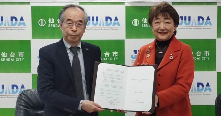 日本海事協会（NK）が無人航空機 の操縦ライセンスの国家試験を実施 | JUIDA