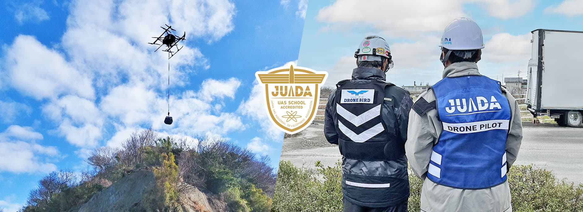 JUIDA、『ドローン防災スペシャリスト教育講座』を新設 – 災害時の運用調整力と統括スキルを育成– | JUIDA