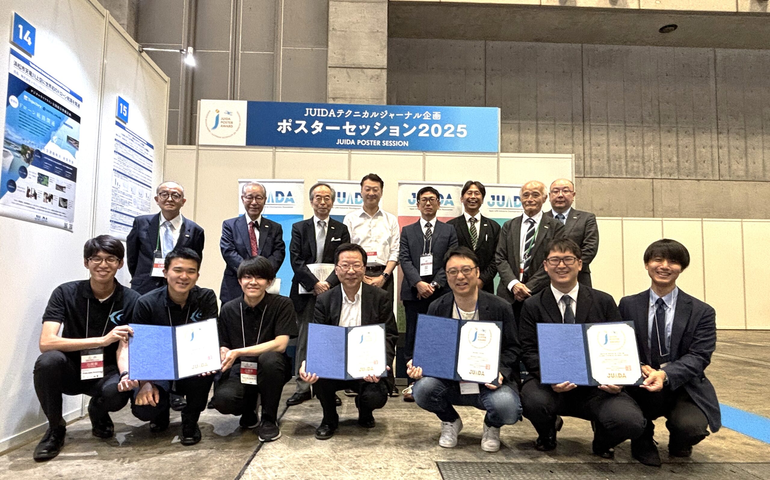 理事長賞発表！ JUIDA テクニカルジャーナル企画「ポスターセッション 2025」 | JUIDA