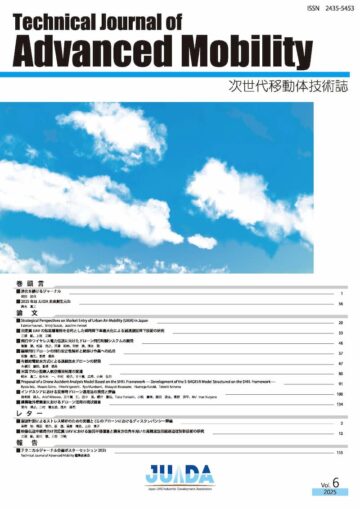 Technical Journal | JUIDA